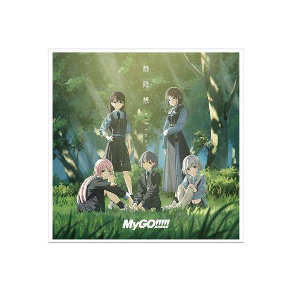 発売日:2025年12月03日 / ジャンル:サウンドトラック / フォーマット:CD Maxi / 組み枚数:1 / レーベル:ブシロードミュージック / 発売国:日本 / 商品番号:BRMM-11005 / アーティストキーワード:My...