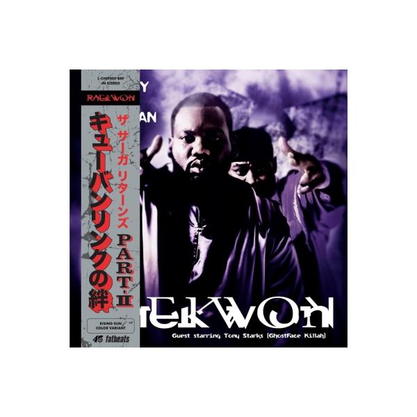 発売日:2025年10月10日 / ジャンル:ダンス＆ソウル / フォーマット:LP / 組み枚数:2 / レーベル:Fat Beats / 発売国:Europe / 商品番号:LCHEF-001BRF / アーティストキーワード:Raek...