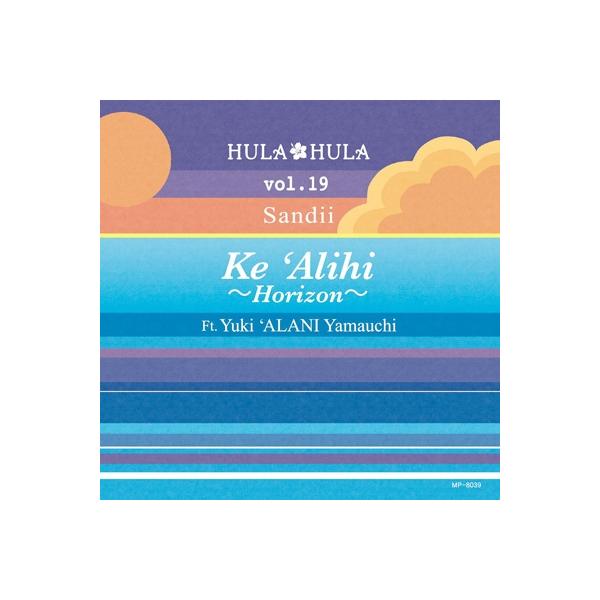 発売日:2025年10月12日 / ジャンル:ワールド / フォーマット:CD / 組み枚数:1 / レーベル:マナパシフィカ / 発売国:日本 / 商品番号:MP-8039 / アーティストキーワード:サンディー (Sandii) サンデ...