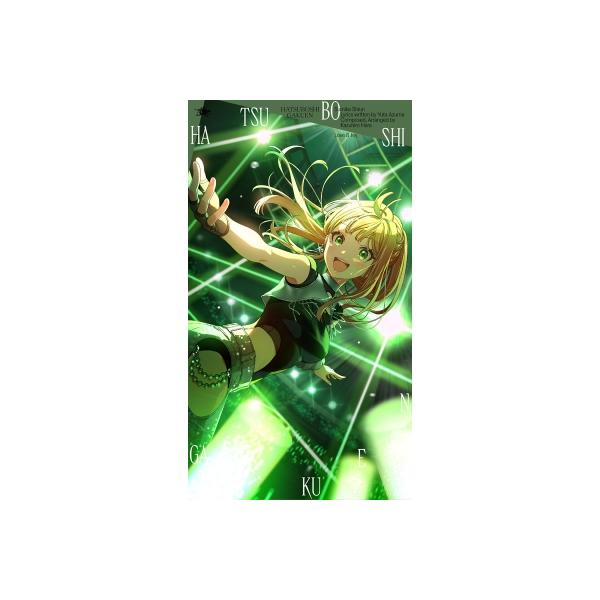 発売日:2026年01月28日 / ジャンル:サウンドトラック / フォーマット:CD Maxi / 組み枚数:1 / レーベル:バンダイナムコエンターテインメント / 発売国:日本 / 商品番号:BNEI-00324 / アーティストキー...