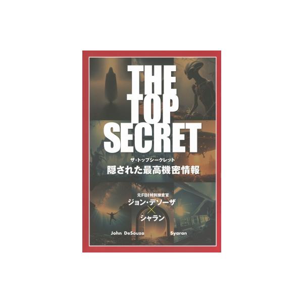 発売日:2025年11月 / ジャンル:実用・ホビー / フォーマット:本 / 出版社:東京ニュース通信社 / 発売国:日本 / ISBN:9784065413012 / アーティストキーワード:ジョン・デソーザ 内容詳細:ここにある情報は...