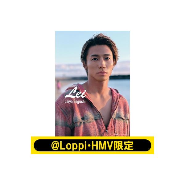 発売日:2026年04月 / ジャンル:アート・エンタメ / フォーマット:本 / 出版社:幻冬舎 / 発売国:日本 / ISBN:BK-250918008 / アーティストキーワード:瀬口黎弥 FANTASTICS from EXILE ...