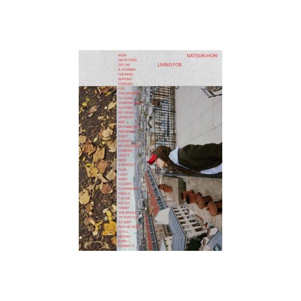 発売日:2026年05月 / ジャンル:アート・エンタメ / フォーマット:本 / 出版社:幻冬舎 / 発売国:日本 / ISBN:9784344045194 / アーティストキーワード:堀夏喜 FANTASTICS from EXILE ...