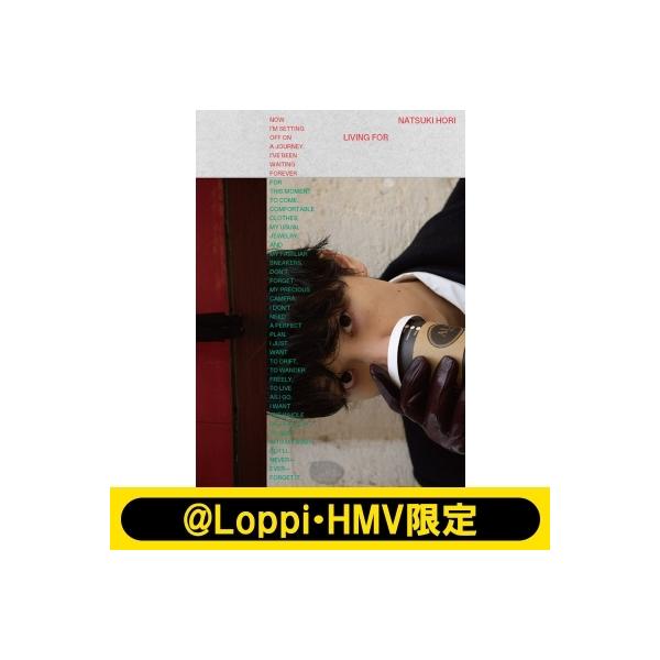 発売日:2026年05月 / ジャンル:アート・エンタメ / フォーマット:本 / 出版社:幻冬舎 / 発売国:日本 / ISBN:BK-250918009 / アーティストキーワード:堀夏喜 FANTASTICS from EXILE T...