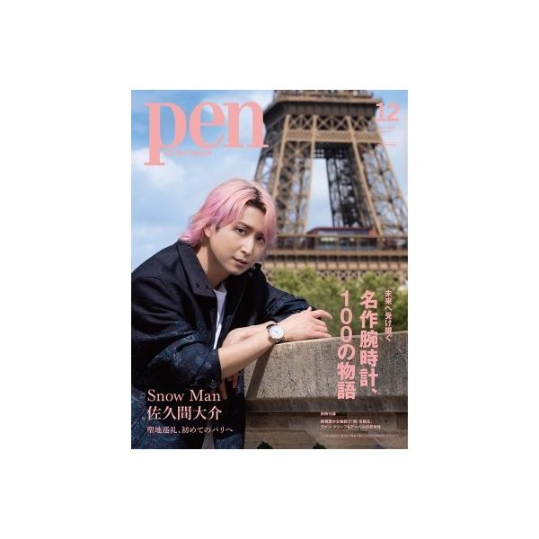 発売日:2025年10月 / ジャンル:雑誌（情報） / フォーマット:雑誌 / 出版社:Cccメディアハウス / 発売国:日本 / ISBN:177861225 / アーティストキーワード:Pen編集部 PEN　pen ペン　阪急コミュニ...