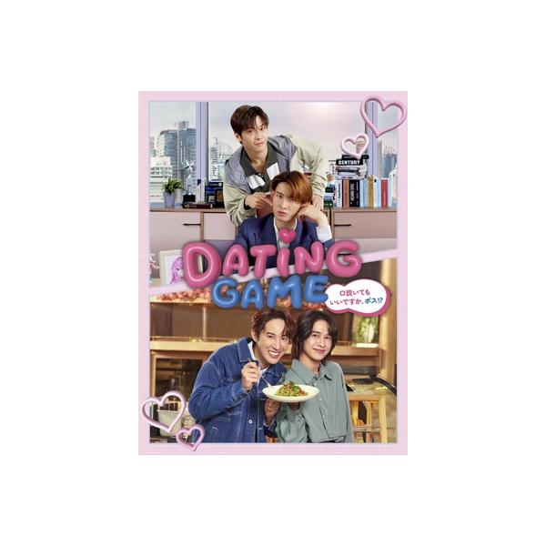 発売日:2026年02月25日 / キャスト:向井康二 (Snow Man),マーチ＝チュターウット・パッタラガムポ・・・ / ジャンル:国内TV / フォーマット:DVD / 組み枚数:5 / リージョンコード:2(日本) / 信号方式:...