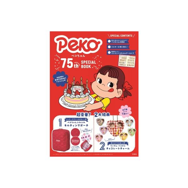 発売日:2025年12月 / ジャンル:実用・ホビー / フォーマット:本 / 出版社:宝島社 / 発売国:日本 / ISBN:9784299070531 / アーティストキーワード:ブランド付録つきアイテム ブランドムック　ファッション　...