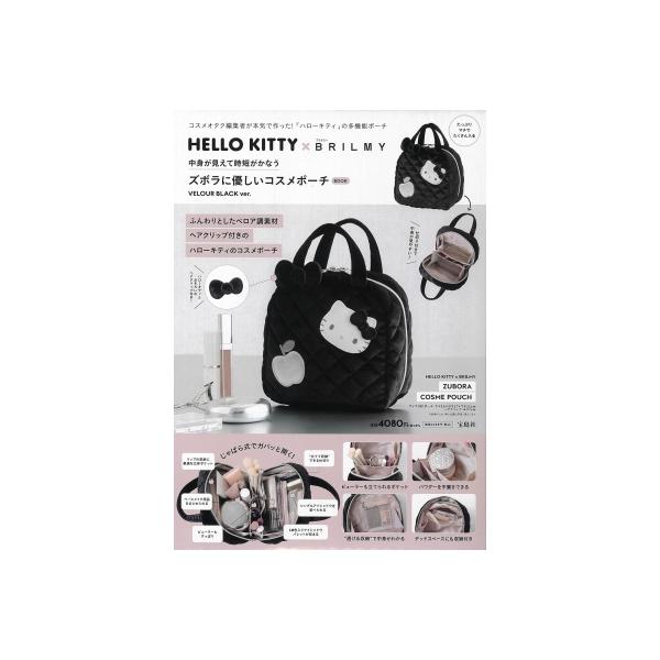 発売日:2025年11月 / ジャンル:実用・ホビー / フォーマット:本 / 出版社:宝島社 / 発売国:日本 / ISBN:9784299073549 / アーティストキーワード:ブランド付録つきアイテム ブランドムック　ファッション　...