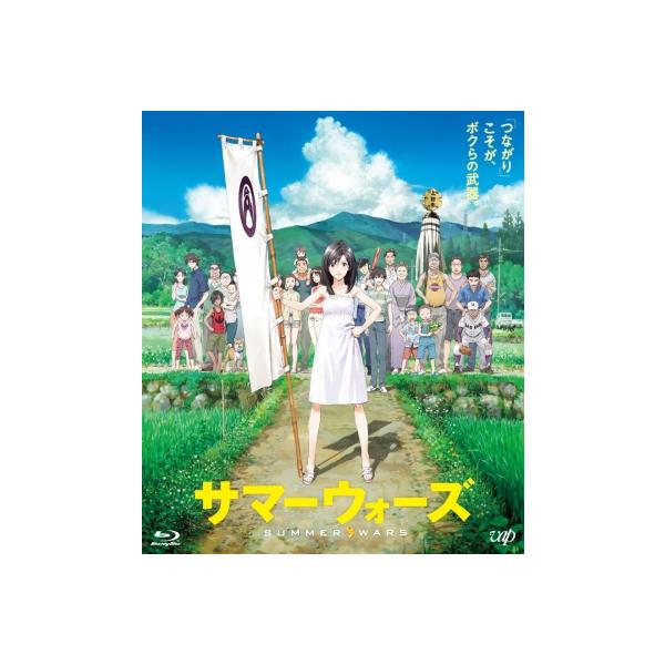 発売日:2025年11月19日 / 監督:細田守 / ジャンル:アニメ / フォーマット:BLU-RAY DISC / 組み枚数:1 / レーベル:バップ / 発売国:日本 / 商品番号:VPXT-72149 / その他:期間限定盤 / タ...