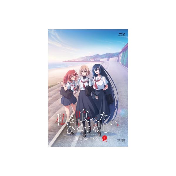 発売日:2026年04月08日 / 監督:鈴木裕輔 (アニメ監督) / ジャンル:アニメ / フォーマット:BLU-RAY DISC / 組み枚数:1 / レーベル:東映ビデオ / 発売国:日本 / 商品番号:BSZD-08305 / タイ...