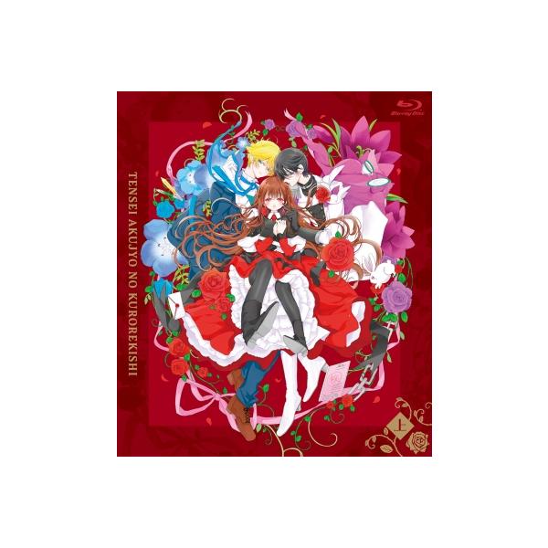 発売日:2025年12月17日 / ジャンル:アニメ / フォーマット:BLU-RAY DISC / 組み枚数:1 / レーベル:フリュー / 発売国:日本 / 商品番号:AMUANM-6011 / タイトルキーワード:テンセイアクジョノク...