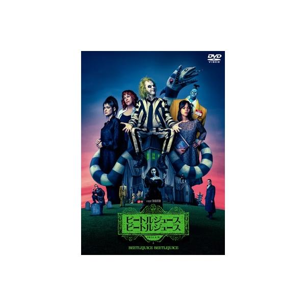 発売日:2025年11月12日 / 監督:ティム・バートン / キャスト:マイケル・キートン,ウィノナ・ライダー,キャサリン・オハラ / ジャンル:洋画 / フォーマット:DVD / 組み枚数:1 / リージョンコード:2(日本) / 信号...