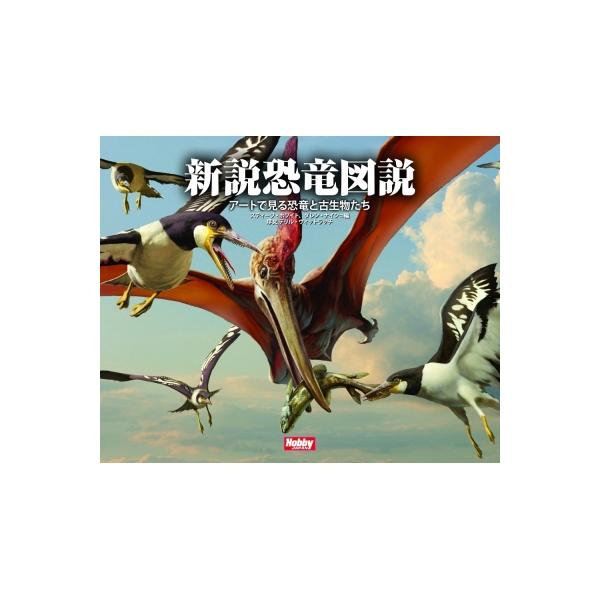 発売日:2026年01月 / ジャンル:物理・科学・医学 / フォーマット:本 / 出版社:ホビージャパン / 発売国:日本 / ISBN:9784798639925 / アーティストキーワード:ホビージャパン編集部 ホビージャパン プラモ...