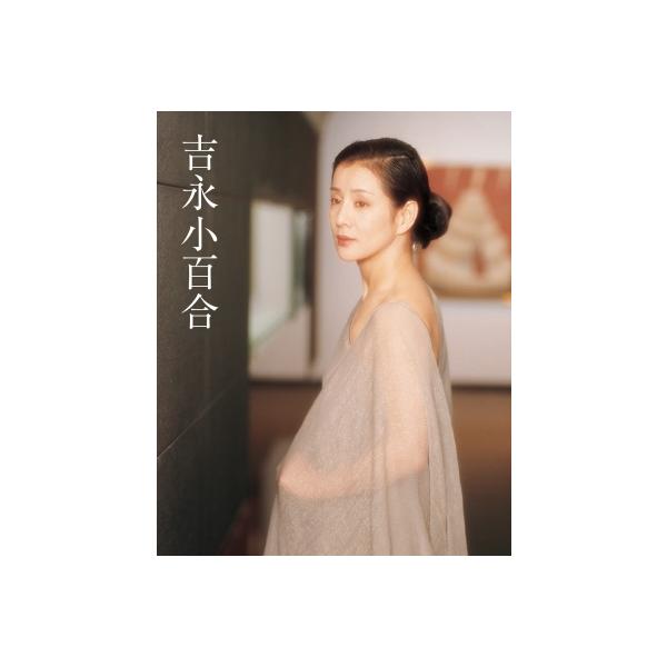 発売日:2025年11月 / ジャンル:アート・エンタメ / フォーマット:本 / 出版社:世界文化社 / 発売国:日本 / ISBN:9784418256037 / アーティストキーワード:吉永小百合 ヨシナガサユリ内容詳細:タイムレス、...