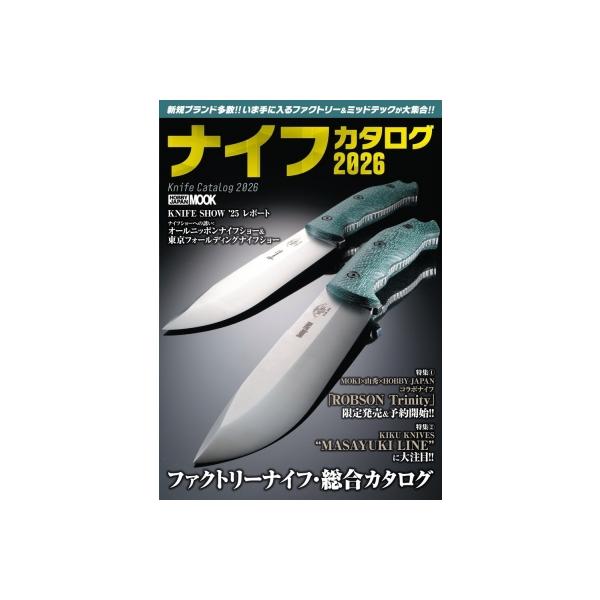 発売日:2025年11月 / ジャンル:実用・ホビー / フォーマット:ムック / 出版社:ホビージャパン / 発売国:日本 / ISBN:9784798640143 / アーティストキーワード:ホビージャパン編集部 ホビージャパン プラモ...