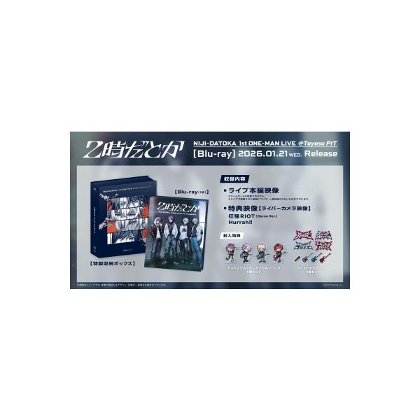 発売日:2026年01月21日 / ジャンル:サウンドトラック / フォーマット:BLU-RAY DISC / 組み枚数:1 / レーベル:Accelnotes Records / 発売国:日本 / 商品番号:ACN-30022 / アーテ...