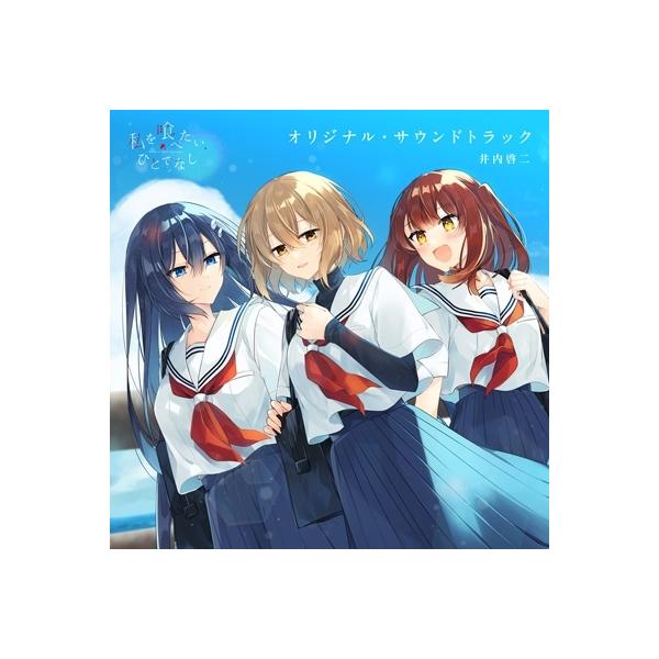 発売日:2025年12月24日 / ジャンル:サウンドトラック / フォーマット:CD / 組み枚数:2 / レーベル:ポニーキャニオン / 発売国:日本 / 商品番号:PCCG-02473 / その他:サウンドトラック / アーティストキ...