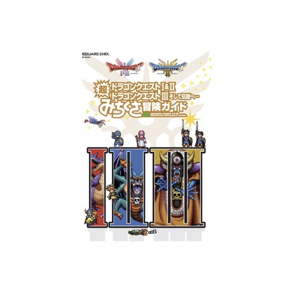 発売日:2026年01月 / ジャンル:実用・ホビー / フォーマット:ムック / 出版社:スクウェア エニックス / 発売国:日本 / ISBN:9784301002031 / アーティストキーワード:スクウェア・エニックス スクエニ 株...