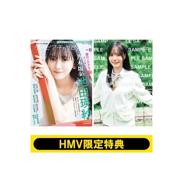 発売日:2025年10月 / ジャンル:アート・エンタメ / フォーマット:ムック / 出版社:秋田書店 / 発売国:日本 / ISBN:BK-250926001 / アーティストキーワード:週刊少年チャンピオン編集部 週刊少年チャンピオン...