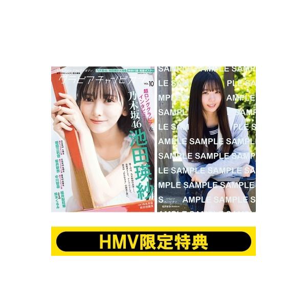 発売日:2025年10月 / ジャンル:アート・エンタメ / フォーマット:ムック / 出版社:秋田書店 / 発売国:日本 / ISBN:BK-250926002 / アーティストキーワード:週刊少年チャンピオン編集部 週刊少年チャンピオン...