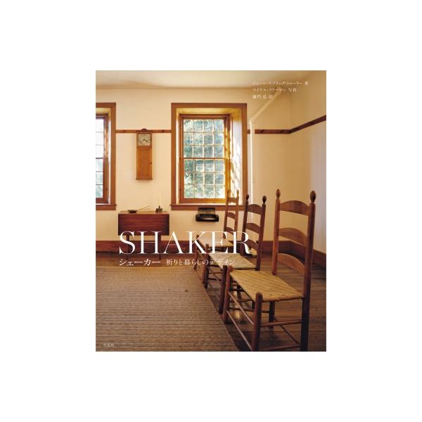 発売日:2025年11月 / ジャンル:哲学・歴史・宗教 / フォーマット:本 / 出版社:平凡社 / 発売国:日本 / ISBN:9784582620795 / アーティストキーワード:ジューン・スプリッグ・トゥーレー 内容詳細:１８〜１...