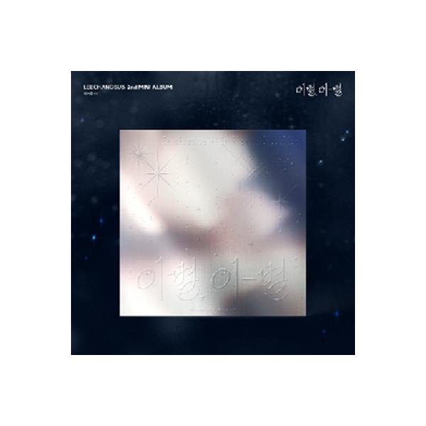 発売日:2025年10月30日 / ジャンル:韓国・アジア / フォーマット:CD / 組み枚数:1 / レーベル:Kakao M (loen Entert / 発売国:Korea / 商品番号:L-200003436 / アーティストキー...