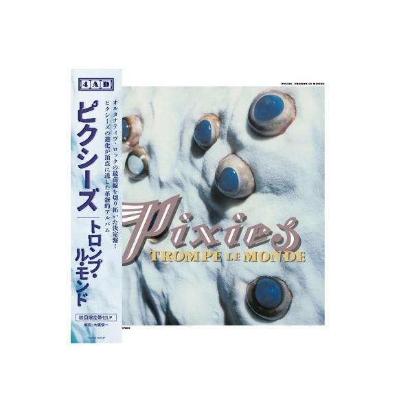 発売日:2025年10月24日 / ジャンル:ロック / フォーマット:LP / 組み枚数:1 / レーベル:4ad / 発売国:Europe / 商品番号:CAD-1014LPJP / その他:限定盤, リイシュー / アーティストキーワ...