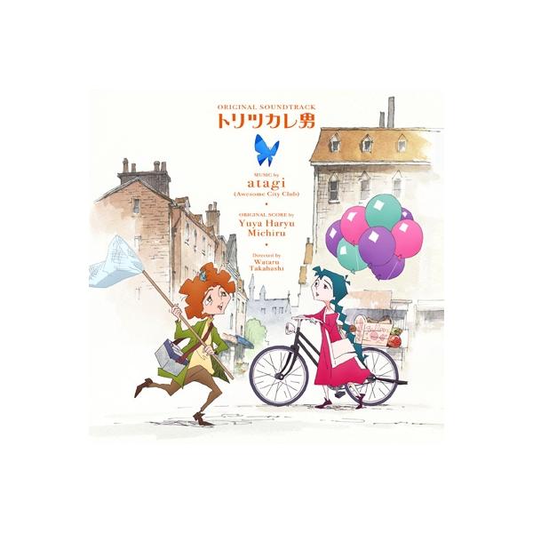 発売日:2025年11月19日 / ジャンル:サウンドトラック / フォーマット:CD / 組み枚数:1 / レーベル:カッティング エッジ / 発売国:日本 / 商品番号:CTCR-96132 / その他:サウンドトラック / アーティス...