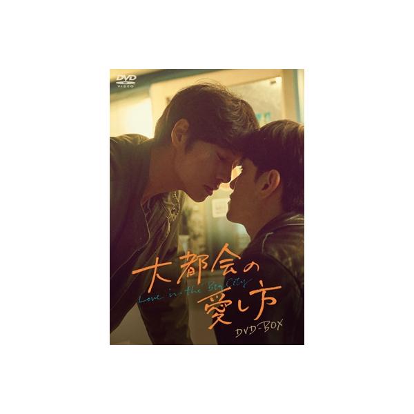 発売日:2026年01月14日 / キャスト:ナム・ユンス,イ・スギョン (1996),オ・ヒョンギョン / ジャンル:海外TV / フォーマット:DVD / 組み枚数:4 / リージョンコード:2(日本) / 信号方式:NTSC(日本) ...