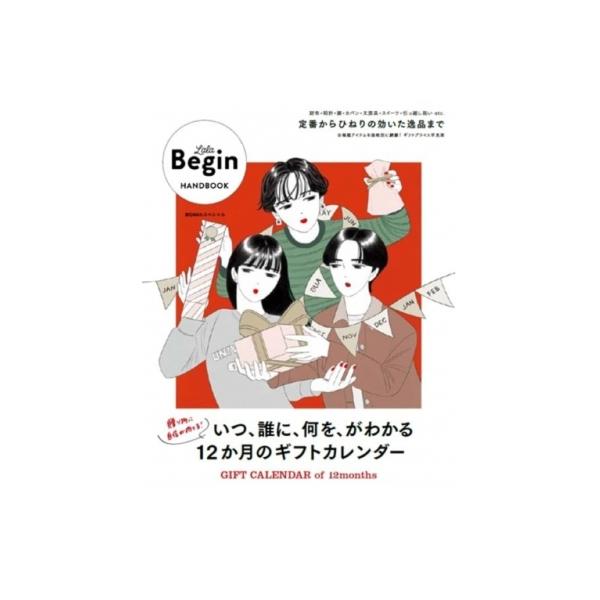 発売日:2025年11月 / ジャンル:実用・ホビー / フォーマット:ムック / 出版社:世界文化社 / 発売国:日本 / ISBN:9784418251506 / アーティストキーワード:世界文化社
