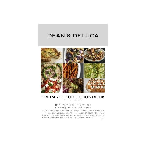 発売日:2025年10月 / ジャンル:実用・ホビー / フォーマット:本 / 出版社:柴田書店 / 発売国:日本 / ISBN:9784388064007 / アーティストキーワード:Dean &amp; Deluca デルーカ　DD内容...
