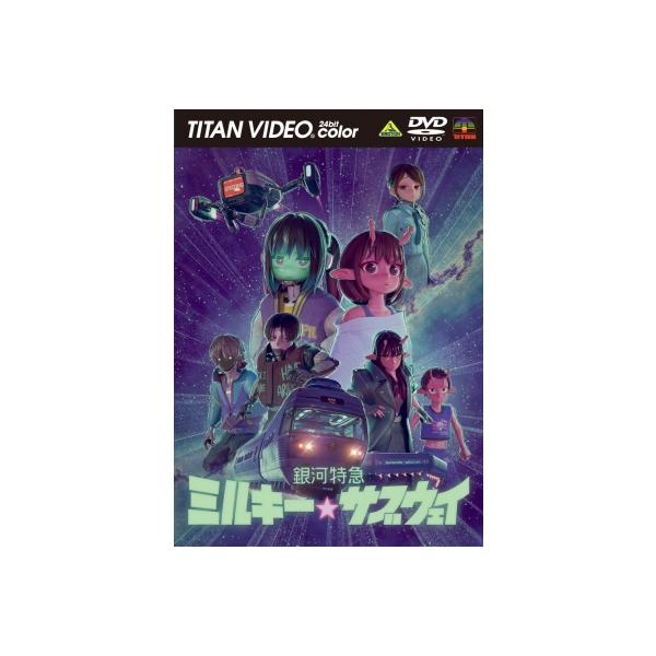 発売日:2026年03月25日 / 監督:亀山陽平 (CGディレクター) / ジャンル:アニメ / フォーマット:DVD / 組み枚数:1 / リージョンコード:2(日本) / 信号方式:NTSC(日本) / レーベル:バンダイナムコアーツ...