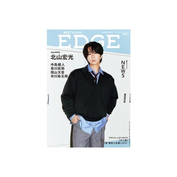 発売日:2025年11月 / ジャンル:雑誌（情報） / フォーマット:雑誌 / 出版社:音楽と人(usen) / 発売国:日本 / ISBN:080101225 / アーティストキーワード:Best Stage編集部 ベストステージ BE...