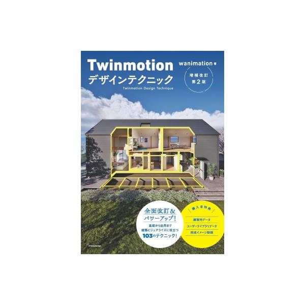 発売日:2025年12月 / ジャンル:物理・科学・医学 / フォーマット:本 / 出版社:エクスナレッジ / 発売国:日本 / ISBN:9784767835006 / アーティストキーワード:wanimation ワニメーション内容詳細...