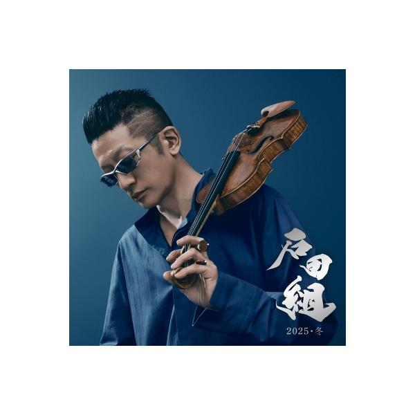 発売日:2025年12月24日 / ジャンル:クラシック / フォーマット:SHM-CD / 組み枚数:2 / レーベル:ユニバーサル ミュージック / 発売国:日本 / 商品番号:UCCS-1420 / その他:DVD付き / アーティス...