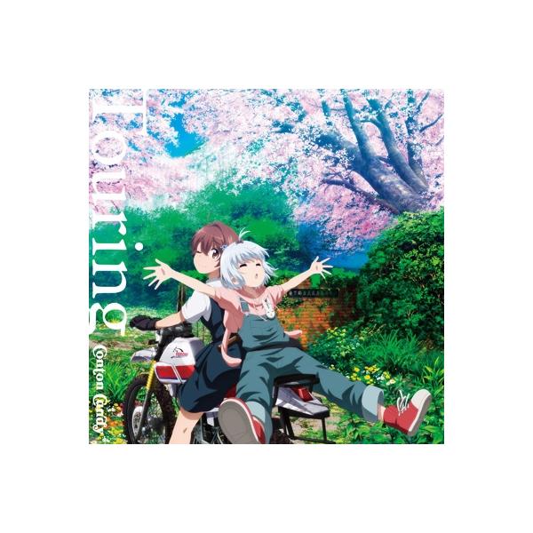 発売日:2025年12月10日 / ジャンル:ジャパニーズポップス / フォーマット:CD Maxi / 組み枚数:1 / レーベル:ソニーミュージックエンタテインメント / 発売国:日本 / 商品番号:SRCL-13439 / その他:期...