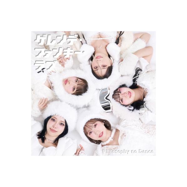 発売日:2025年12月24日 / ジャンル:ジャパニーズポップス / フォーマット:CD Maxi / 組み枚数:2 / レーベル:ソニーミュージックエンタテインメント / 発売国:日本 / 商品番号:SRCL-13475 / その他:初...