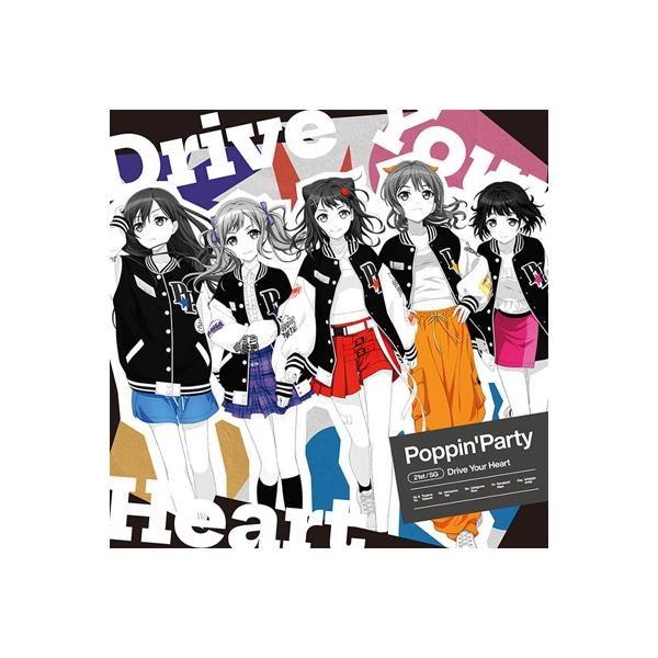 発売日:2025年12月24日 / ジャンル:サウンドトラック / フォーマット:CD Maxi / 組み枚数:1 / レーベル:ブシロードミュージック / 発売国:日本 / 商品番号:BRMM-10995 / アーティストキーワード:Po...