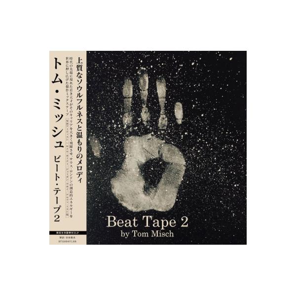 発売日:2025年11月07日 / ジャンル:ロック / フォーマット:LP / 組み枚数:2 / レーベル:Beyond The Groove / 発売国:Europe / 商品番号:BTG-004VLBR / その他:限定盤 / アーテ...