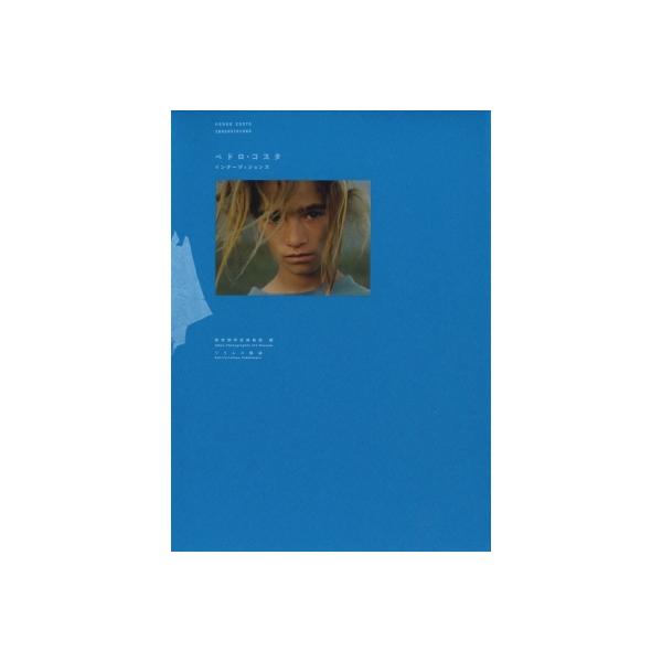 発売日:2025年10月 / ジャンル:アート・エンタメ / フォーマット:本 / 出版社:ソリレス書店 / 発売国:日本 / ISBN:9784908435232 / アーティストキーワード:東京都写真美術館 内容詳細:世界の無数の徴に導...