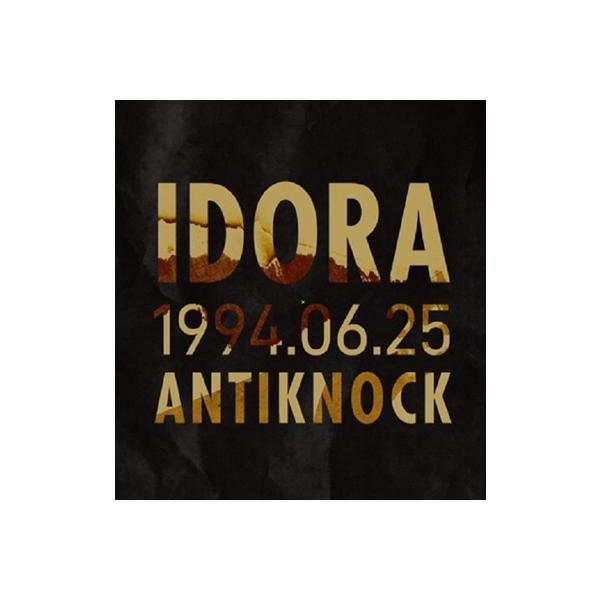 発売日:2025年10月21日 / ジャンル:ジャパニーズポップス / フォーマット:CD / 組み枚数:1 / レーベル:Hello From Gutter / 発売国:日本 / 商品番号:HFTG-166 / アーティストキーワード:I...