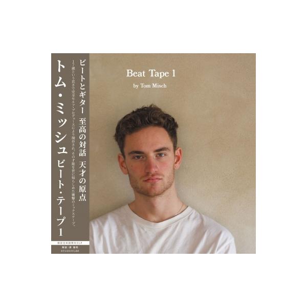 発売日:2025年11月07日 / ジャンル:ロック / フォーマット:LP / 組み枚数:2 / レーベル:Beyond The Groove / 発売国:Europe / 商品番号:BTG-003VLBR / その他:限定盤 / アーテ...