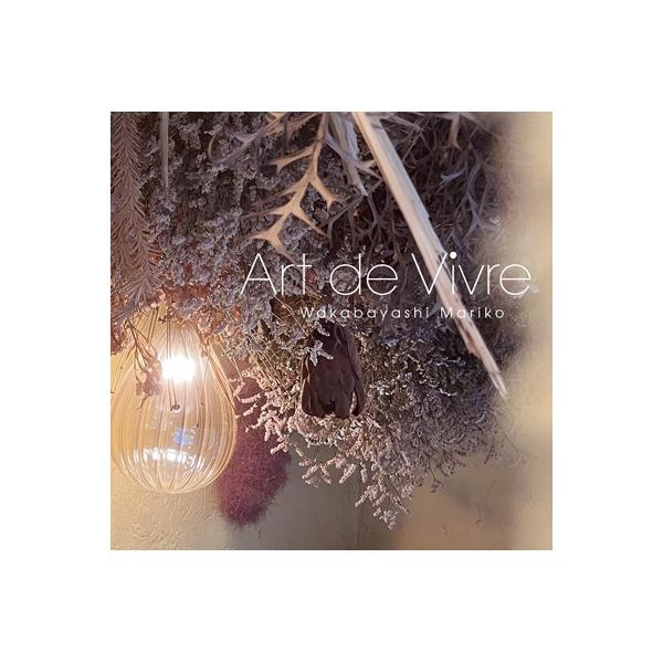 発売日:2025年11月19日 / ジャンル:ジャパニーズポップス / フォーマット:CD / 組み枚数:1 / レーベル:Setia Works / 発売国:日本 / 商品番号:ZZETC-0111 / アーティストキーワード:若林マリ子...