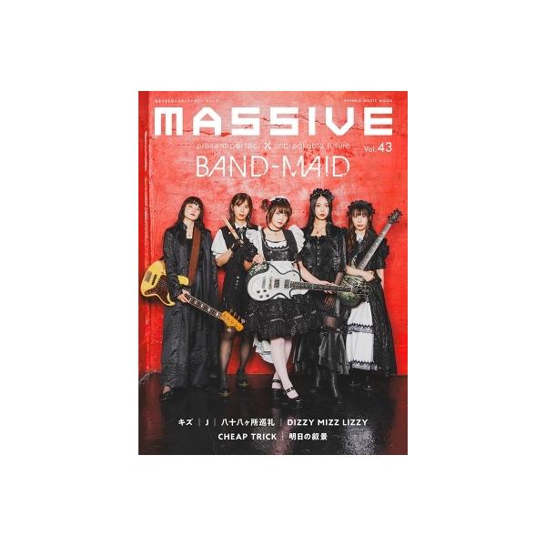 発売日:2025年10月 / ジャンル:アート・エンタメ / フォーマット:ムック / 出版社:シンコーミュージックエンタテイメント / 発売国:日本 / ISBN:9784401656714 / アーティストキーワード:Massive編集...