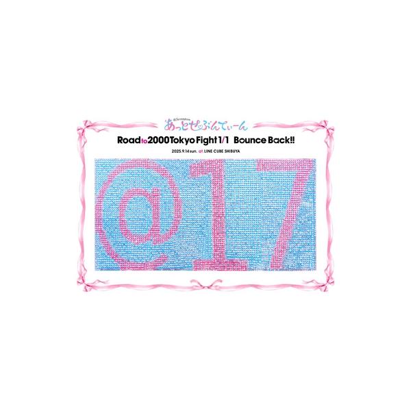 発売日:2025年12月17日 / ジャンル:ジャパニーズポップス / フォーマット:CD / 組み枚数:2 / レーベル:ドリーミュージック / 発売国:日本 / 商品番号:MUCD-8186 / その他:初回限定盤 / アーティストキー...