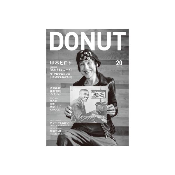 発売日:2025年11月 / ジャンル:アート・エンタメ / フォーマット:本 / 出版社:スタジオ エム オー ジー / 発売国:日本 / ISBN:9784905273271 / アーティストキーワード:Donut編集部 内容詳細:●表...