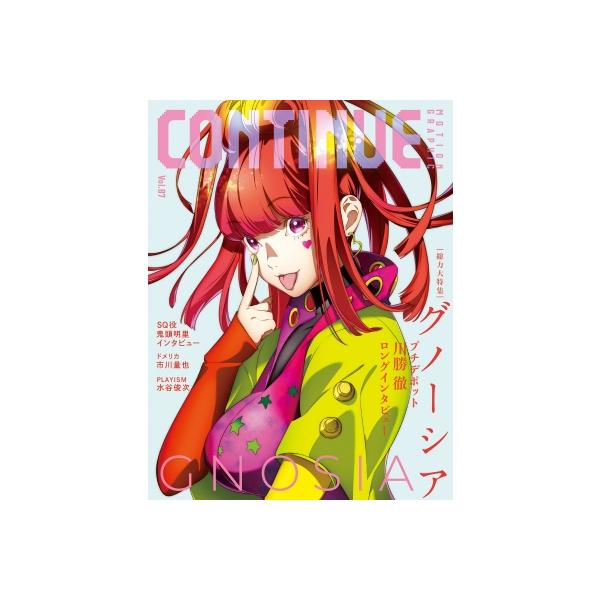 発売日:2025年11月 / ジャンル:コミック / フォーマット:本 / 出版社:太田出版 / 発売国:日本 / ISBN:9784778341008 / アーティストキーワード:Continue編集部  / タイトルキーワード:コンティ...