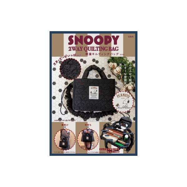 発売日:2025年12月 / ジャンル:実用・ホビー / フォーマット:本 / 出版社:宝島社 / 発売国:日本 / ISBN:9784299074065 / アーティストキーワード:ブランド付録つきアイテム ブランドムック　ファッション　...