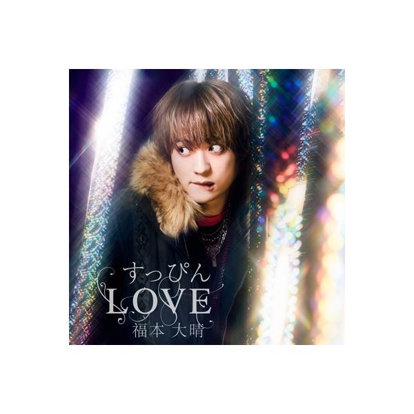 発売日:2025年12月24日 / ジャンル:ジャパニーズポップス / フォーマット:CD Maxi / 組み枚数:2 / レーベル:Love Typhoon Records / 発売国:日本 / 商品番号:NWEV-007 / その他:D...