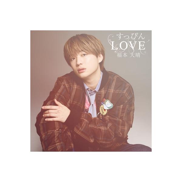 発売日:2025年12月24日 / ジャンル:ジャパニーズポップス / フォーマット:CD Maxi / 組み枚数:1 / レーベル:Love Typhoon Records / 発売国:日本 / 商品番号:NWEV-010 / その他:B...